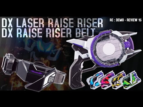 Re : Demo - Review 15 - DX Laser Raise Riser & DX Raise Riser Belt [DX ...