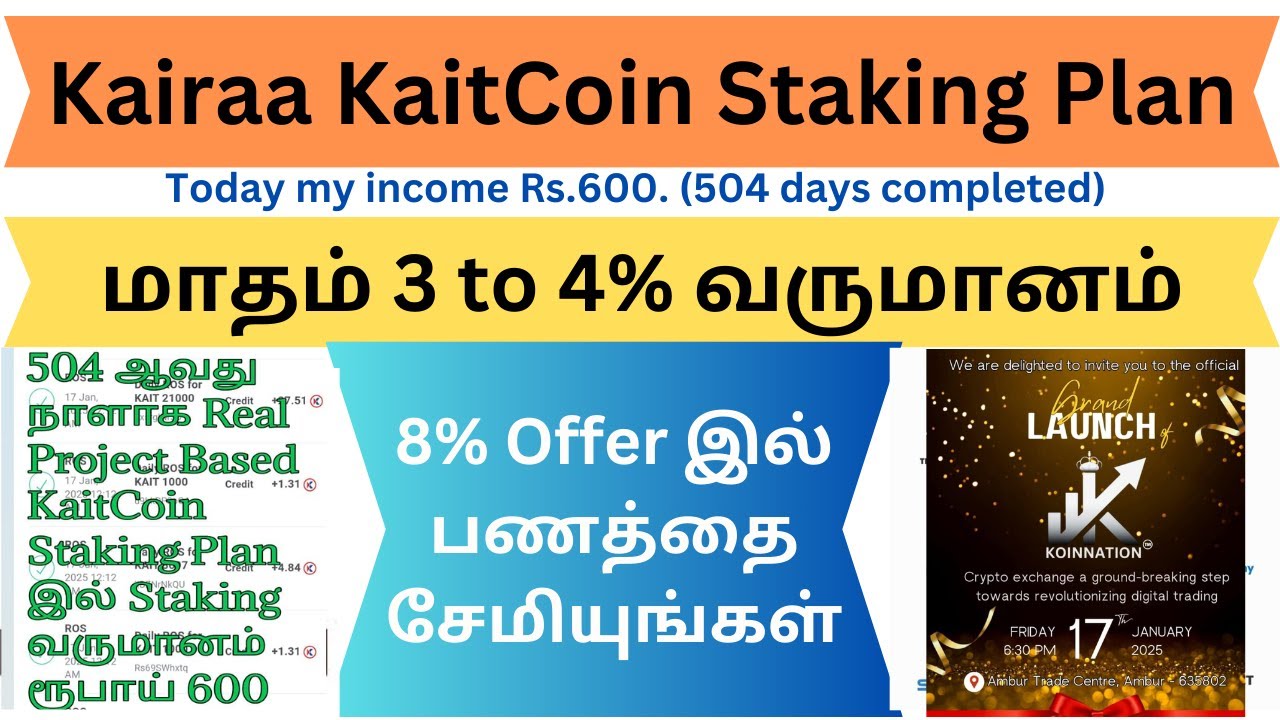 #Kaitcoin Staking Plan Today my income Rs.600.Today Kait Coin Official ...