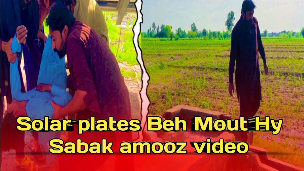Solar Plates beh sedhi sedhi mout hy😭😭||Afsoos||Imotional story ...
