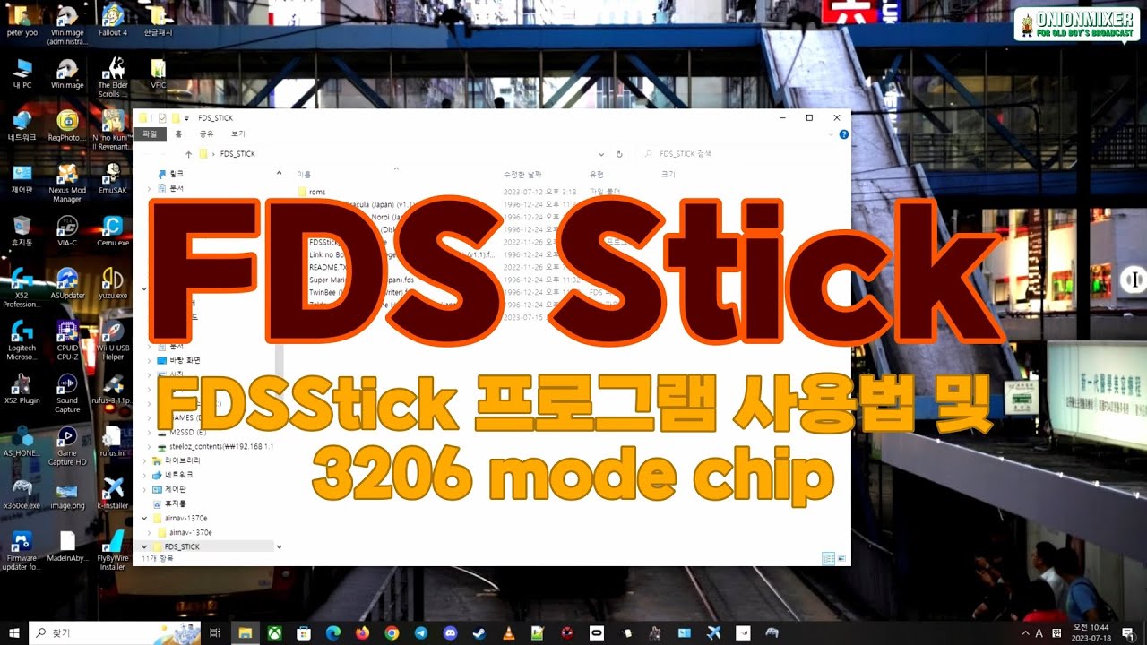 Famicom Disk System 을 위한 FDS Stick 프로그램 사용법 - YouTube