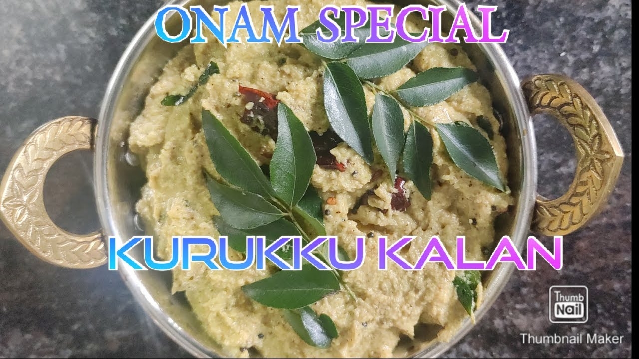 TRADITIONAL KURUKKU KALAN//SADHYA KALAN RECEIPE//ONAM SPECIAL - YouTube