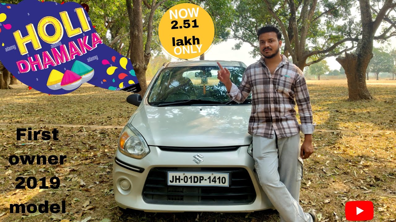1st owner alto 800 car 🚗 जल्दी आओ और ले जाओ - YouTube