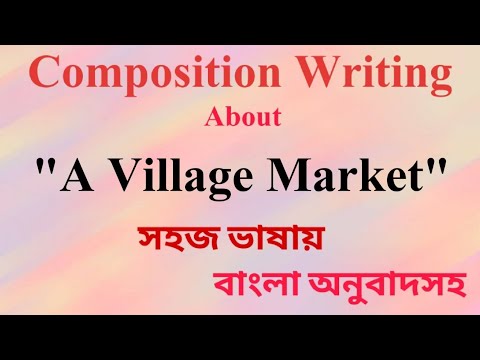A Village Market Composition || Composition on A Village Market || A ...