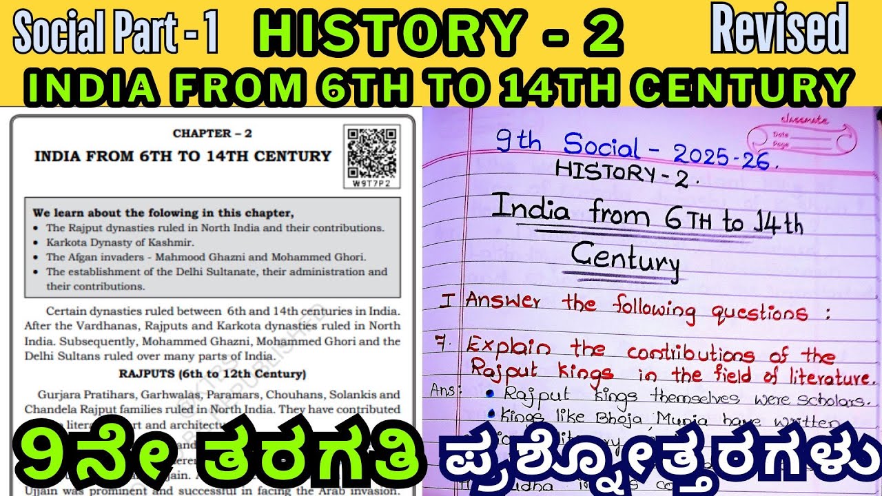 Class 9 Social Science Chapter 2 India From 6th to 14th Century ...