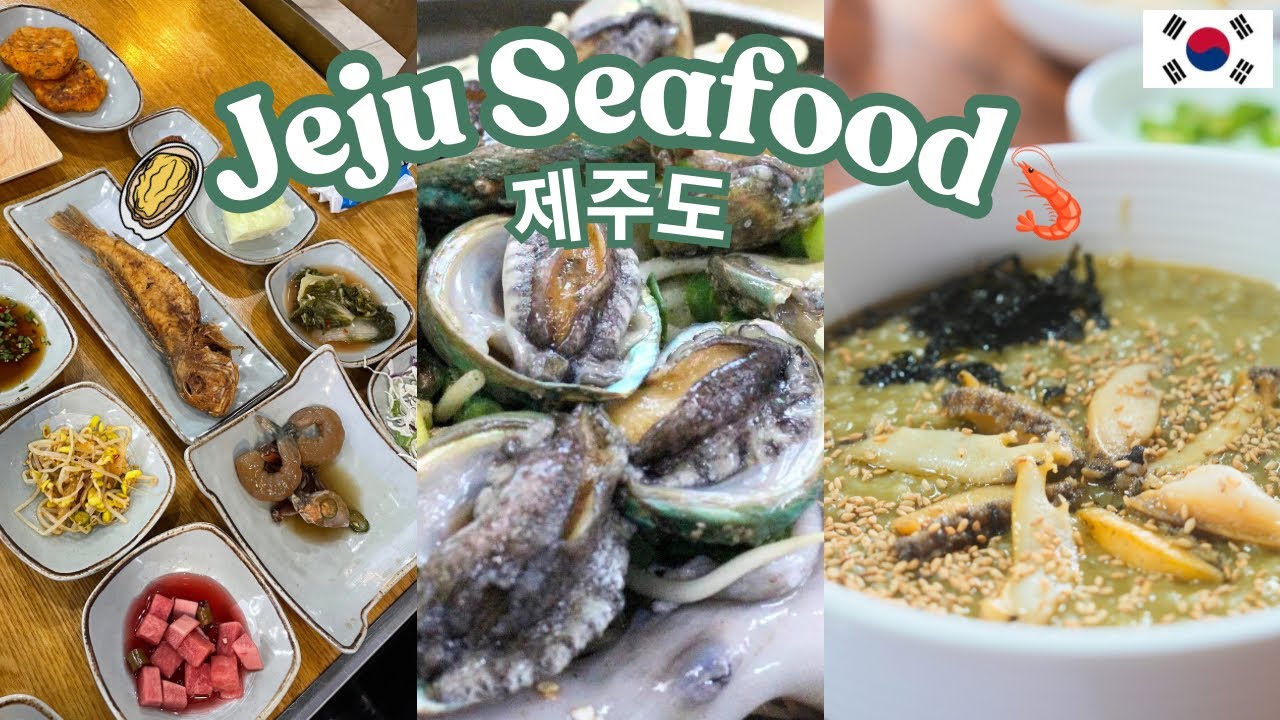 Jeju Seafood You've Never Heard Of But Need To Try - YouTube