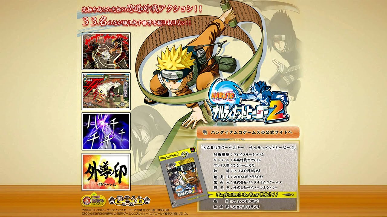 Naruto: Ultimate Ninja 2 - "Ichiraku Ramen & Mountainside Images ...
