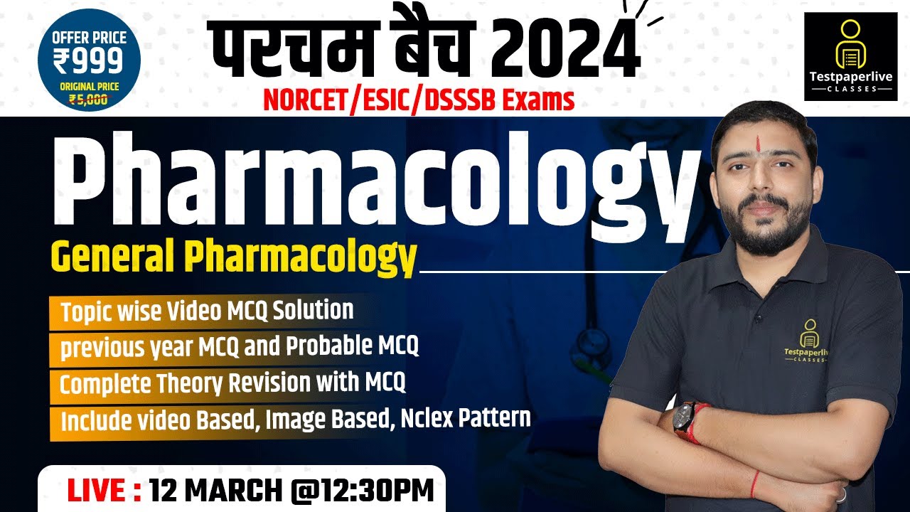 Pharmacology | General Pharmacology | Pharmacology MCQ | Parcham Batch ...