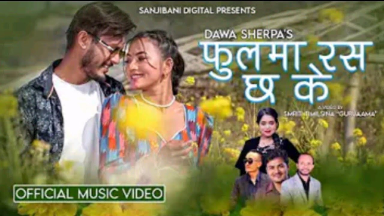 Phoolma Ras Chha Ke - Shanti Shree Pariyar • Suresh Baniya • Sagar ...