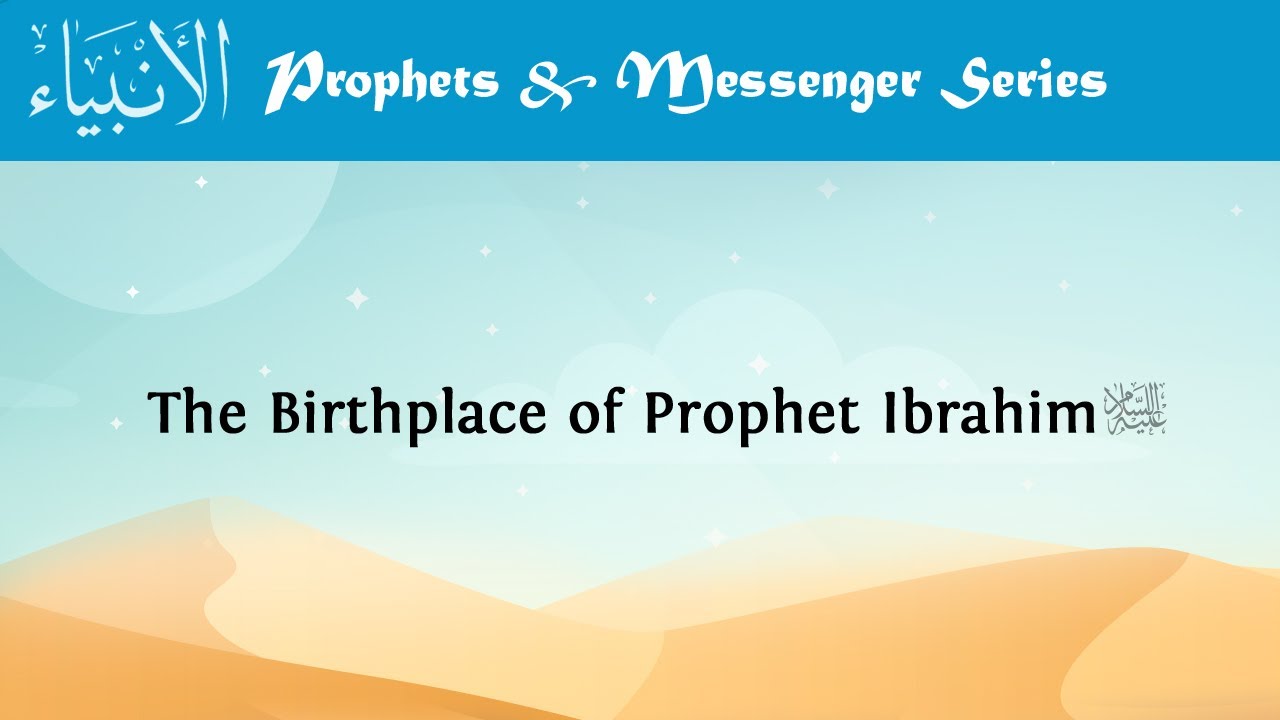 The birthplace of Prophet Ibrahim 'alayhis-salaam - YouTube