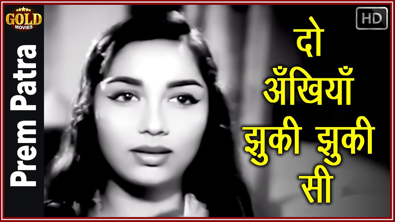 Do Ankhiyan Jhuki Jhuki Si - Prem Patra - 1962 - Lata , Mukesh ...