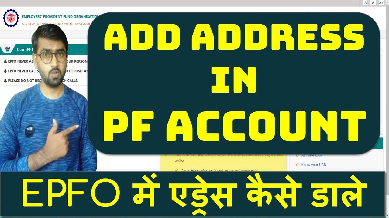 how to add/update address in epf account online | pf account me address ...
