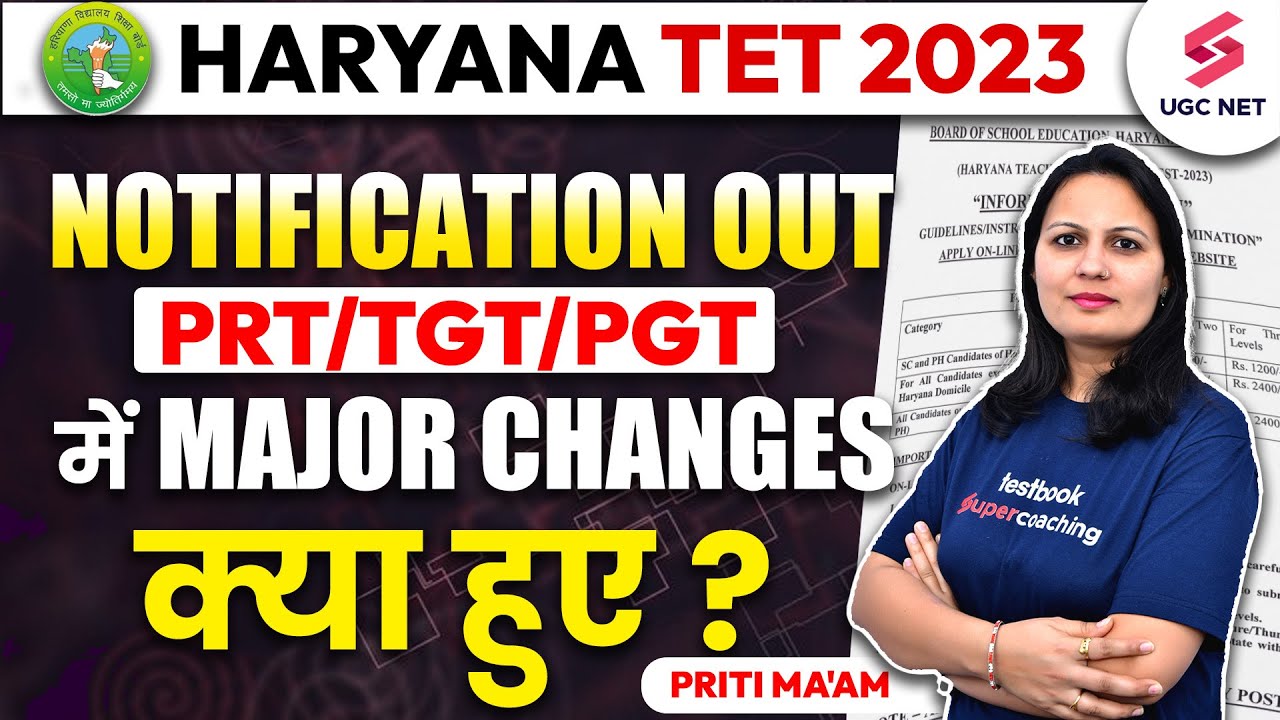 HTET 2023 Notification Out | HTET 2023 Online Form | PRT/TGT/PGT Update 2023 | Priti Ma'am - YouTube