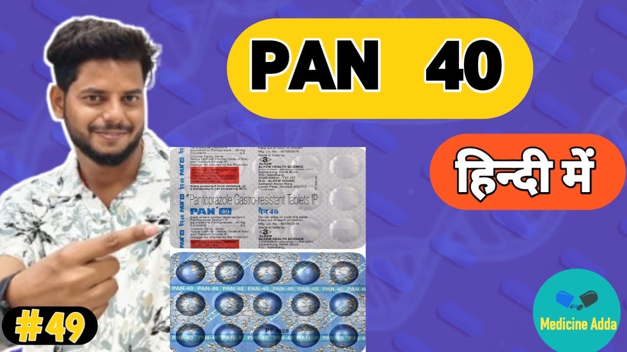 Pan 40mg Tablet की पूरी जानकारी | फायदे, नुकसान और उपयोग | Pan 40mg ...