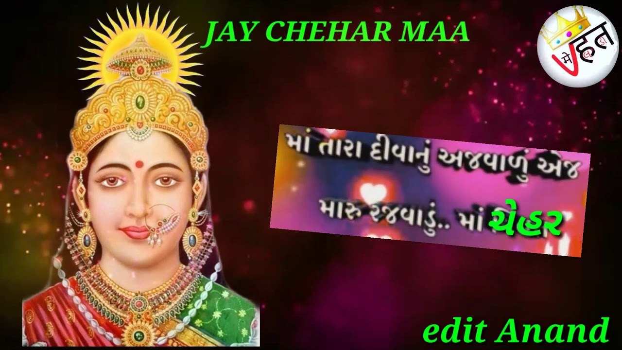 Chehar maa new status - YouTube
