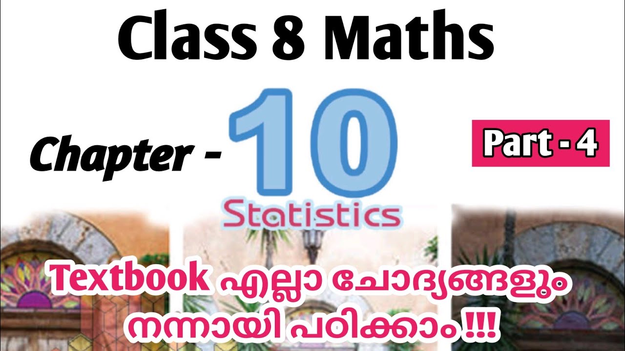 Statistics Class 8 Maths Textbook Last Questions /Frequency table ...