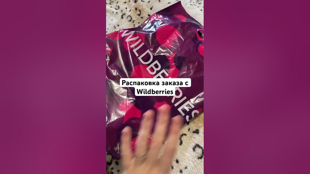 Покупки для ногтей с Валберис #валберис #wildberries #обзорпокупок # ...