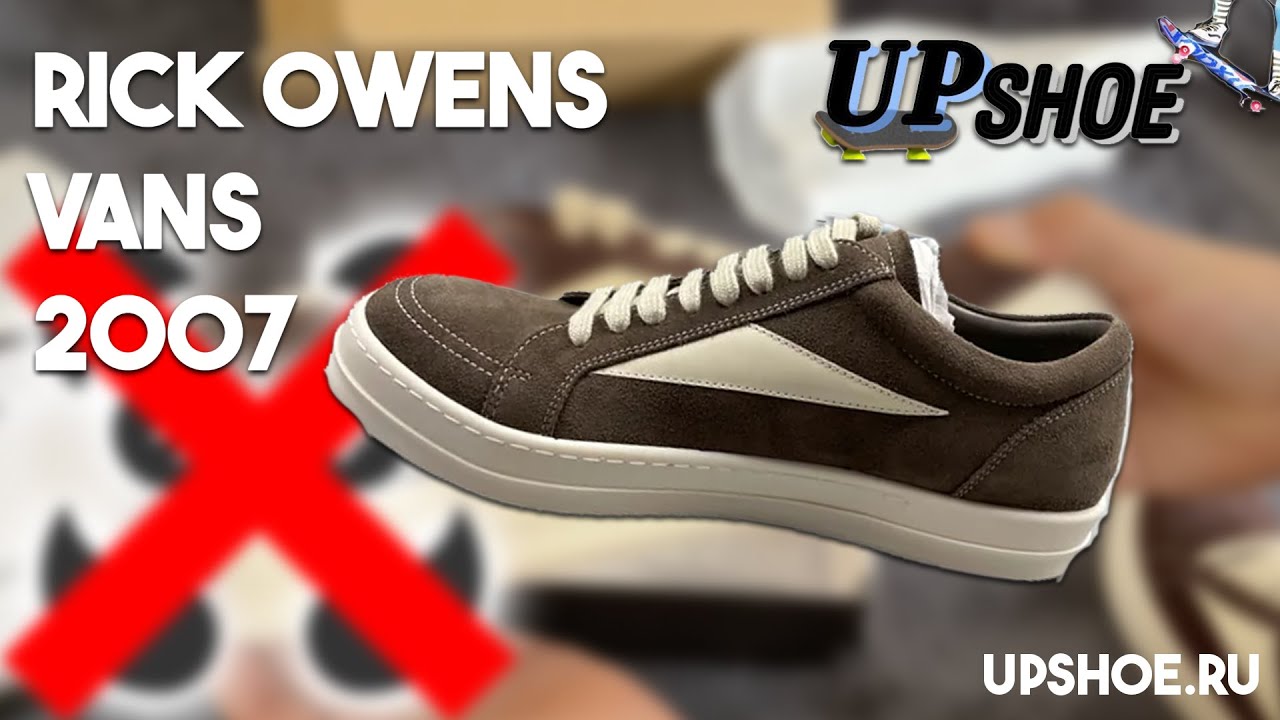 RICK OWENS VANS 2007 KUTU AÇILIMI VE INCELEME (Upshoe.ru) - YouTube