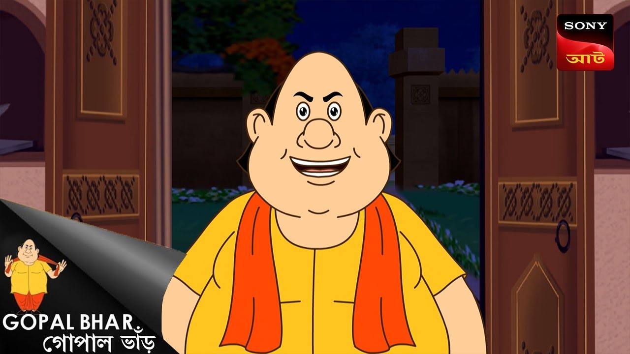 পুজোর প্রসাদ | Fun Time with Gopal | Gopal Bhar | Full Episode - YouTube