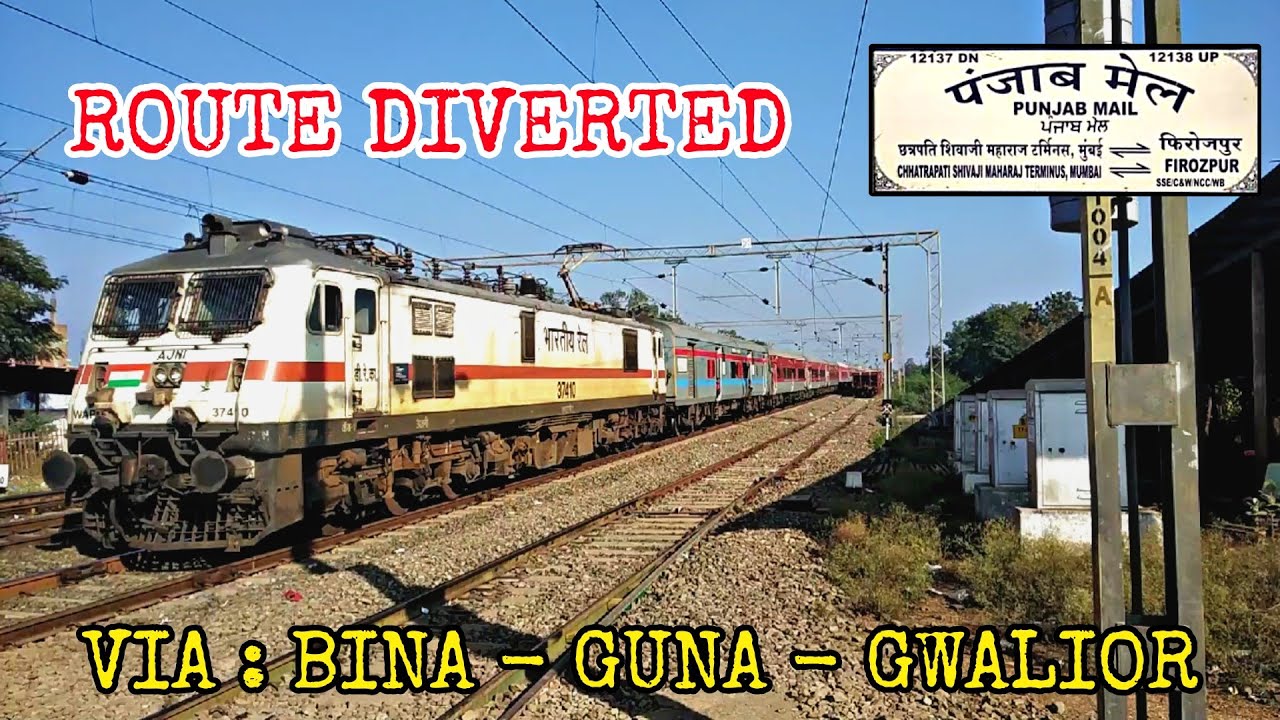 Route Diverted Punjab Mail Arriving At Guna Jn | पंजाब मेल बदले हुए ...