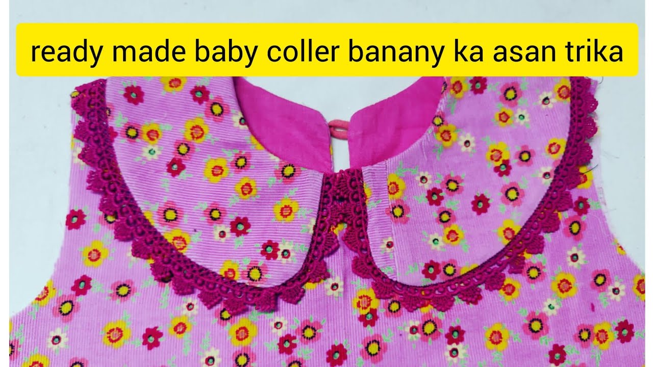 baby coller/pater pan coller/perfect coler lagany ka perfect treqa/easy ...