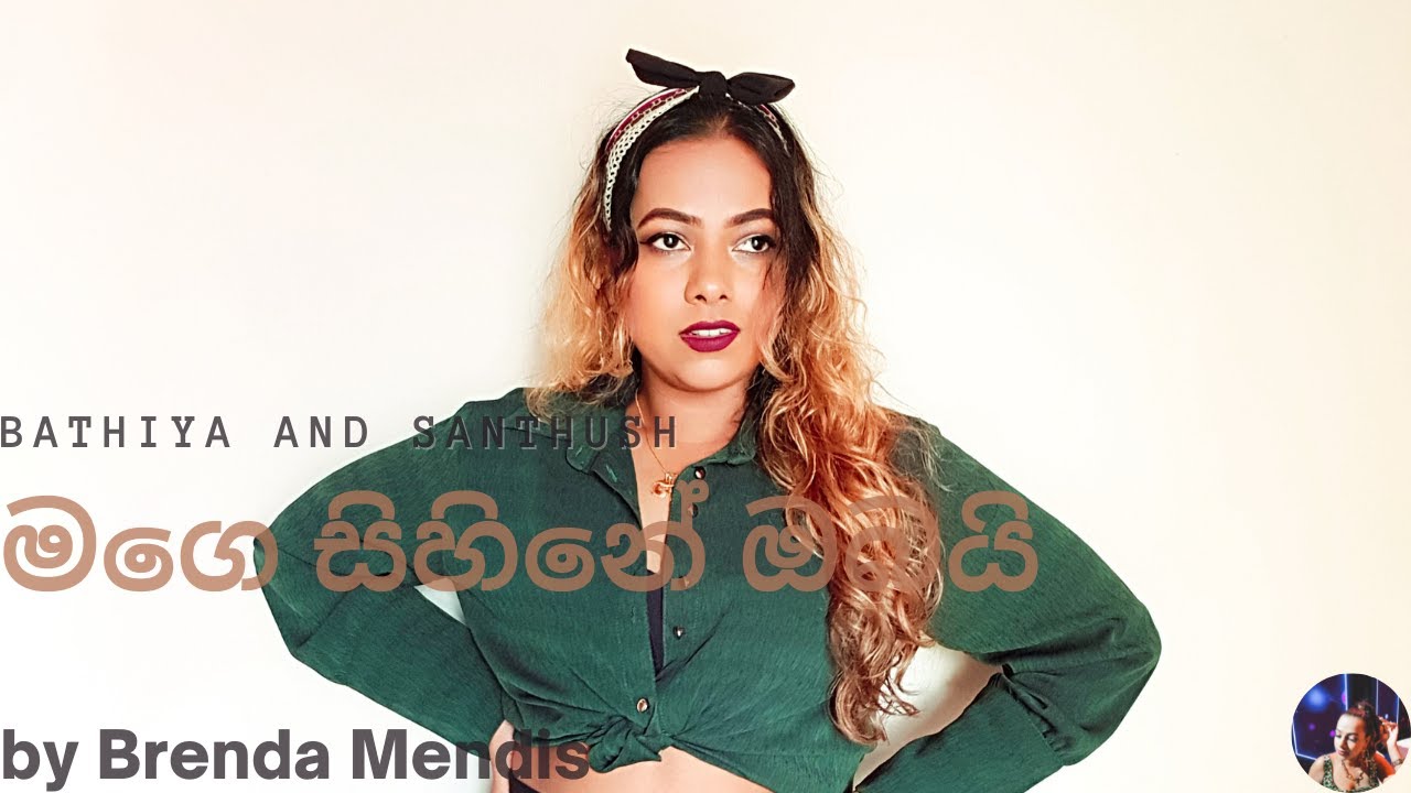 Bathiya & Santhush - Mage Sihine Obai Cover (Brenda Mendis) - YouTube