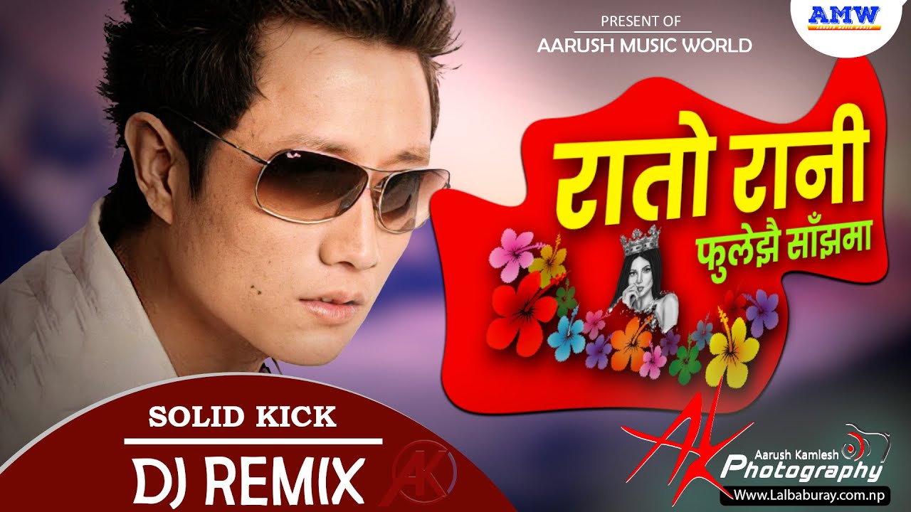 Rato Rani dj | Prashant Tamang || Nepali Old Dj Song || Nepali dj song ...