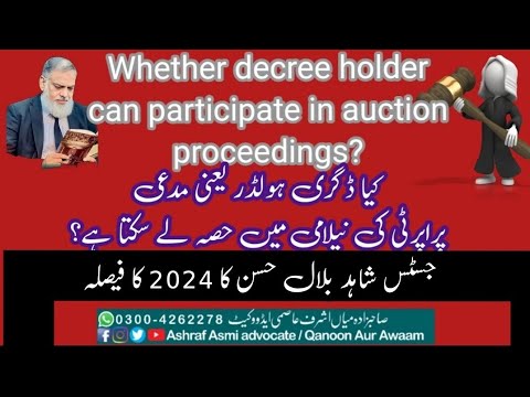 Whether decree holder can participate in auction proceedings? - YouTube