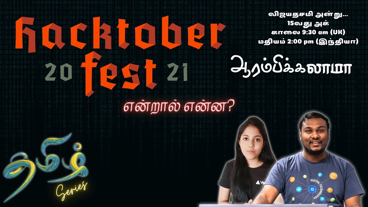 Hacktoberfestனா என்ன? | Praveen Kumar Purushothaman | Divya Sri ...