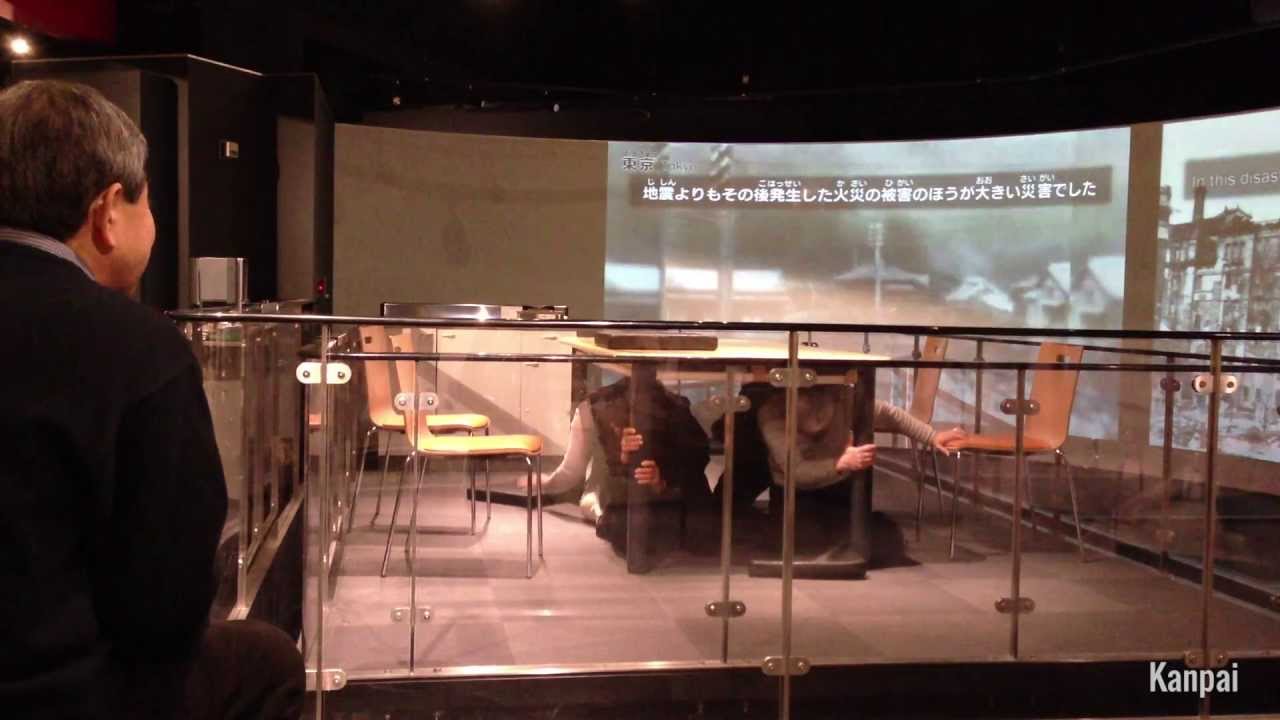 Tokyo Earthquake Simulator - YouTube
