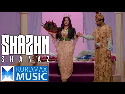 Shanaz - Shazhn | شاناز - شاژن