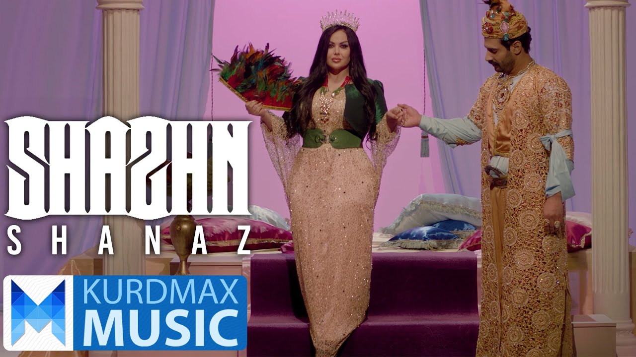 Shanaz - Shazhn | شاناز - شاژن - YouTube