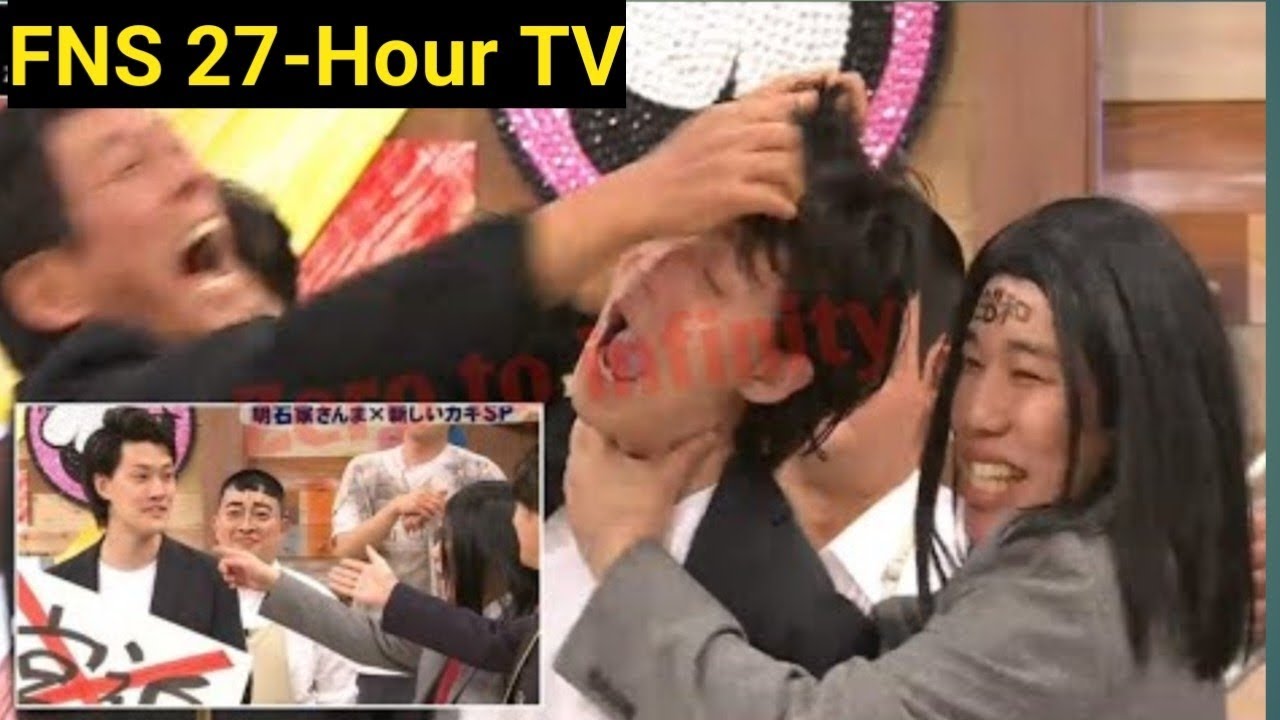 FNS27時間テレビ「さんまがめちゃくちゃ!!」彼は老人として扱われた。西川のりおと嘉門達夫は「さんまは昔の害虫だ！」と宣言。 - YouTube