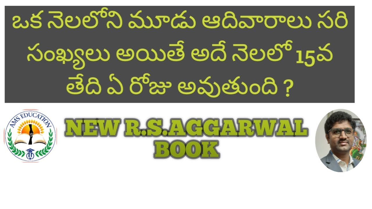 calendar QUESTION & ANSWERS PART 2 || ARITHMETIC || REASONING - YouTube