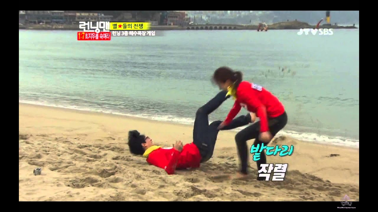 01 | Juli | 2015 | Running Man!