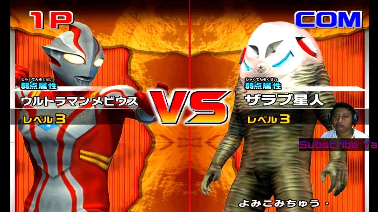 Ultraman Mebius Vs Alien Zarab - Daikaijuu Battle: Ultra Coliseum DX ...