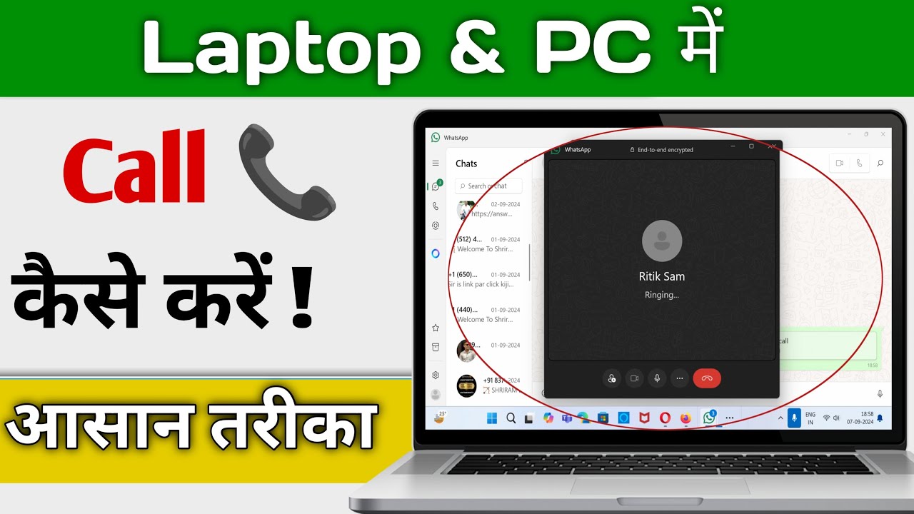 Laptop PC Me Call Kaise Kare | How To Use Call On Computer - YouTube