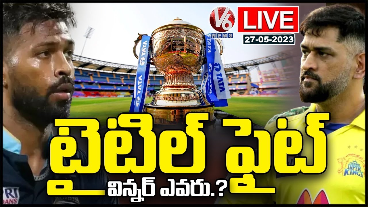 LIVE : Analysis On CSV vs GT Final Match | V6 News - YouTube