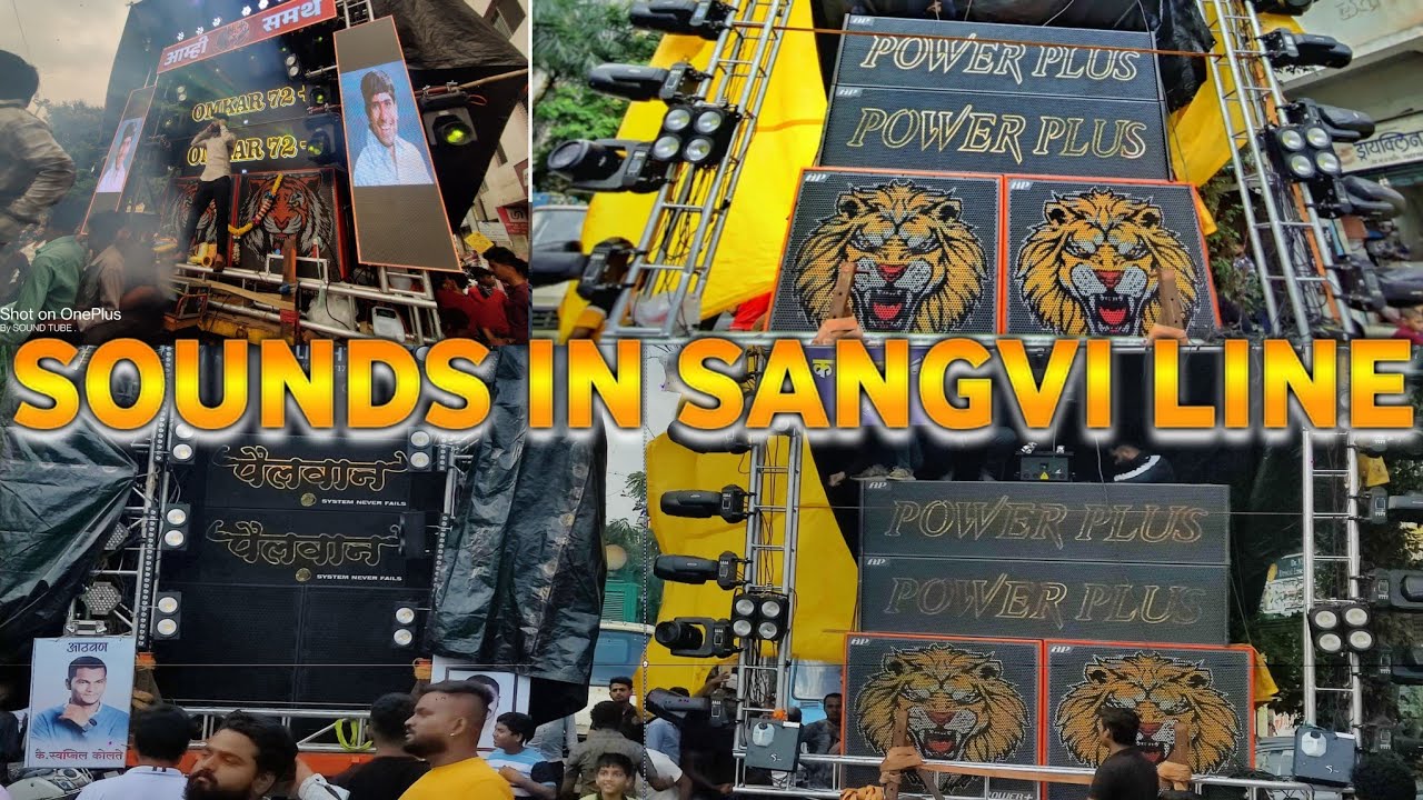 OMKAR 72+ | V AUDIO | PAILWAN SOUND | ANIL PATIL SOUND | RP SOUND AND ...