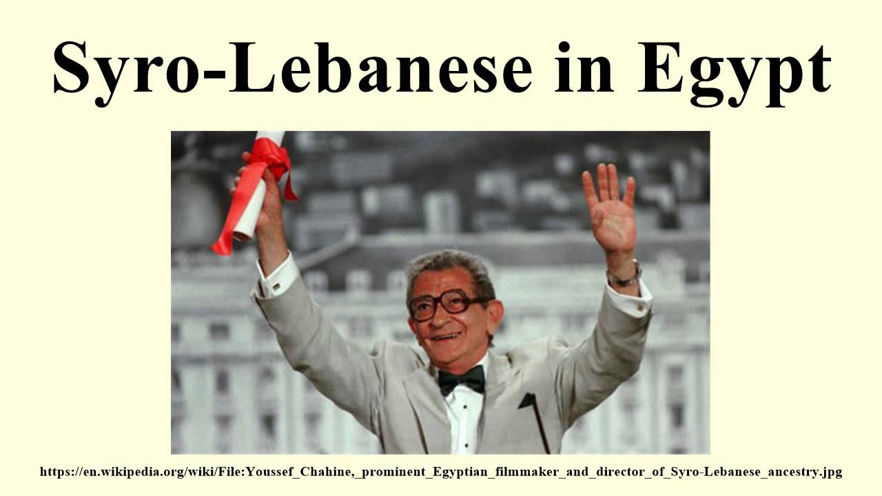 Syro-Lebanese in Egypt - YouTube
