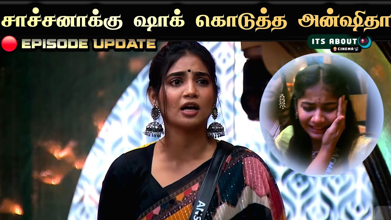 🚨 Sachana க்கு ஷாக் கொடுத்த Anshitha 😱 Bigg Boss Tamil 8 - YouTube