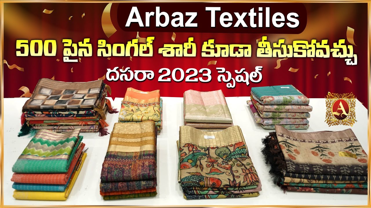 కోట, కొర & బేనరాసి Latest Dasara Sarres || Arbaz Textiles The Largest ...