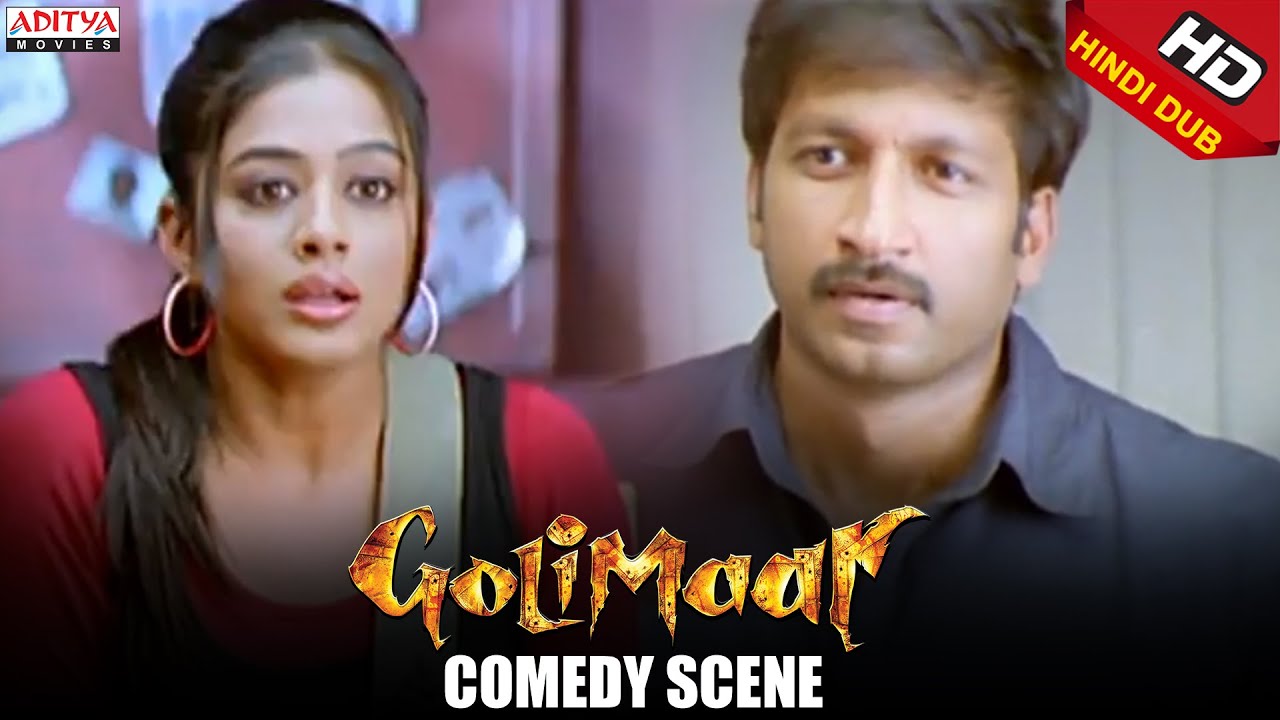 Golimaar Hindi Movie Comedy Scene - Gopichand, Priyamani, Roja - YouTube