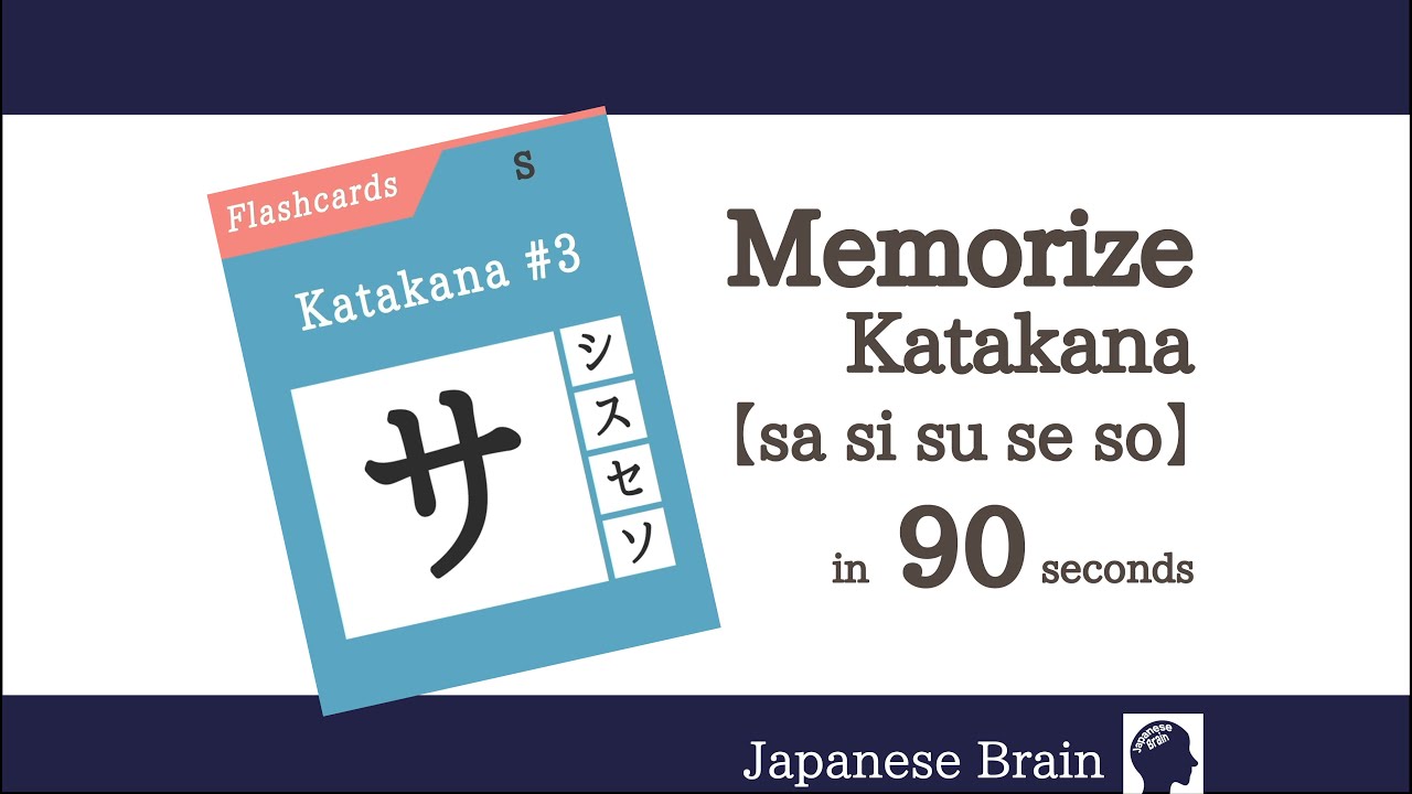 Flashcards - Learn / Memorize Japanese Katakana sa si su se so in 90 ...