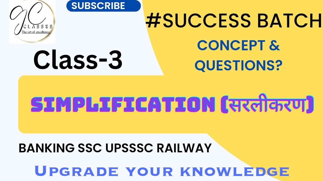 SIMPLIFICATION ( सरलीकरण) CLASS -3 | SIMPLIFICATION CONCEPT AND QUESTIONS #MATHEMETICS#MATHS ...