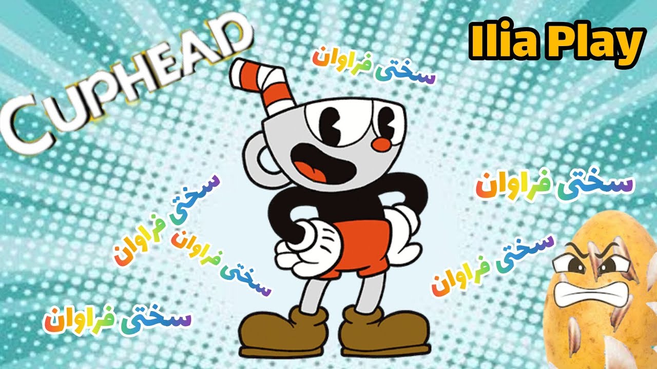 Cuphead game play with Ilia play carrot boss fight and dagen - YouTube