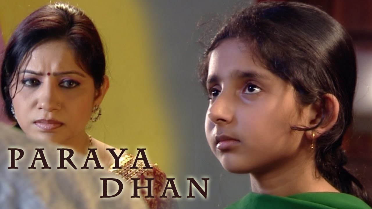 Hindi Movie "Paraya Dhan" Love Your Daughter ..do not discriminate ...