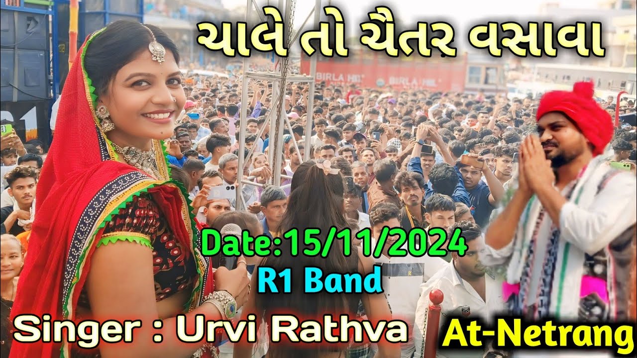 Chale To Chaitar Vassva | Singer Urvi Rathva |R1 Band | Golden Star ...