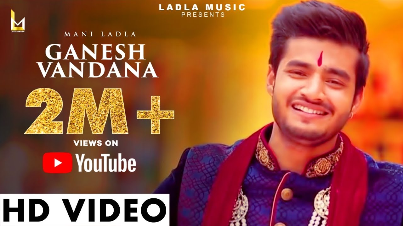 Mani Ladla || Ganesh Vandana II Official Video 2020 - YouTube