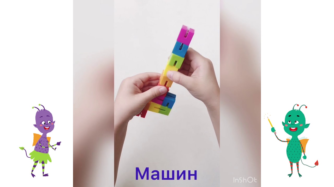 1-р ангийн "Өнгөт хэлхээ" тоглоом. - YouTube