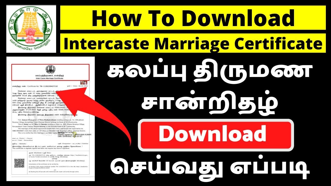 How To Download Inter Caste Marriage Certificate In 2022 Inter Caste how-to-download-inter-caste-marriage-certificate-in-2022-inter-caste